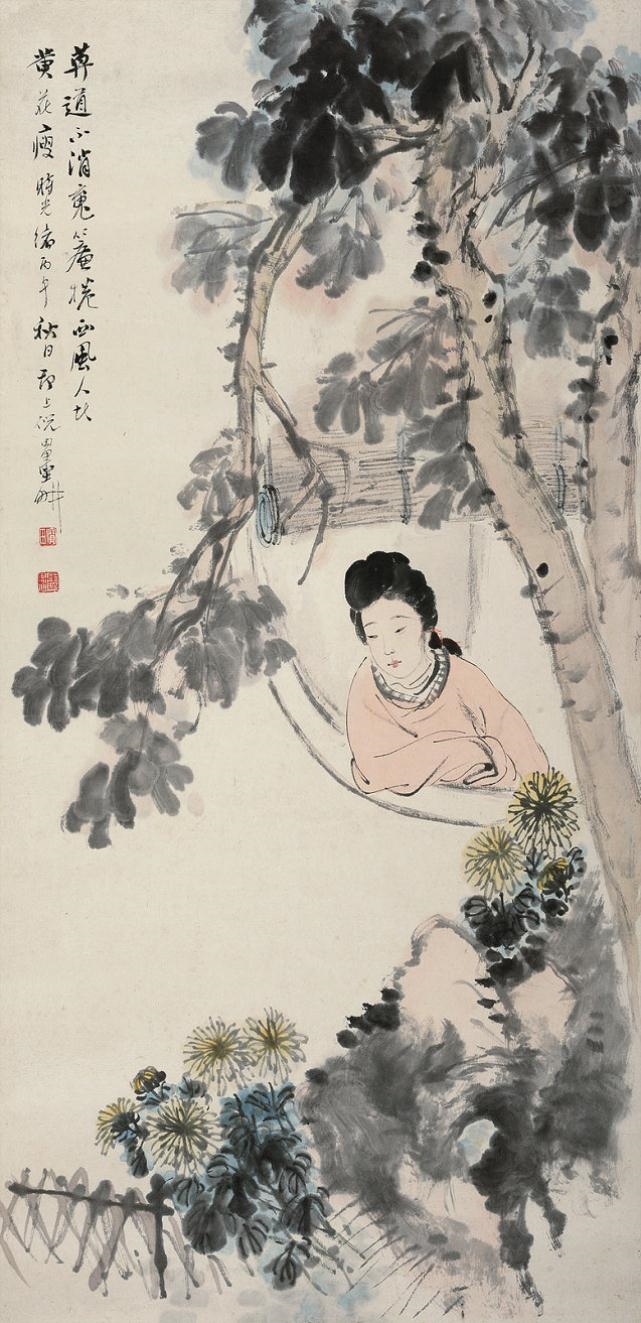 Ni Tian | CHARACTER | MutualArt