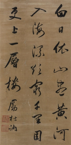 Li Duna | 13 Artworks at Auction | MutualArt