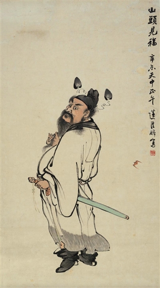 Lian Xi | ZHONG KUI THE DEMON QUELLER | MutualArt