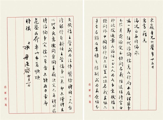 Zhang Qun | 19 Artworks at Auction | MutualArt