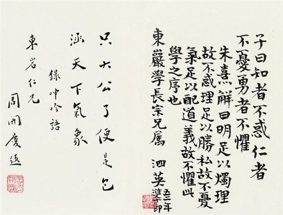 Liu Siying | 2 Artworks at Auction | MutualArt