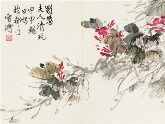 Xue Yi | Flowers | MutualArt