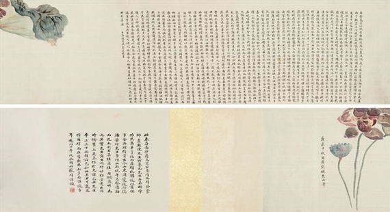 Chen Yemin | 1 Artworks at Auction | MutualArt