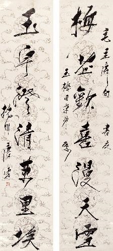 Tang Yun | Calligraphy in running cursive script | MutualArt