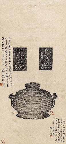 Zou Zhangfu | 1 Artworks at Auction | MutualArt