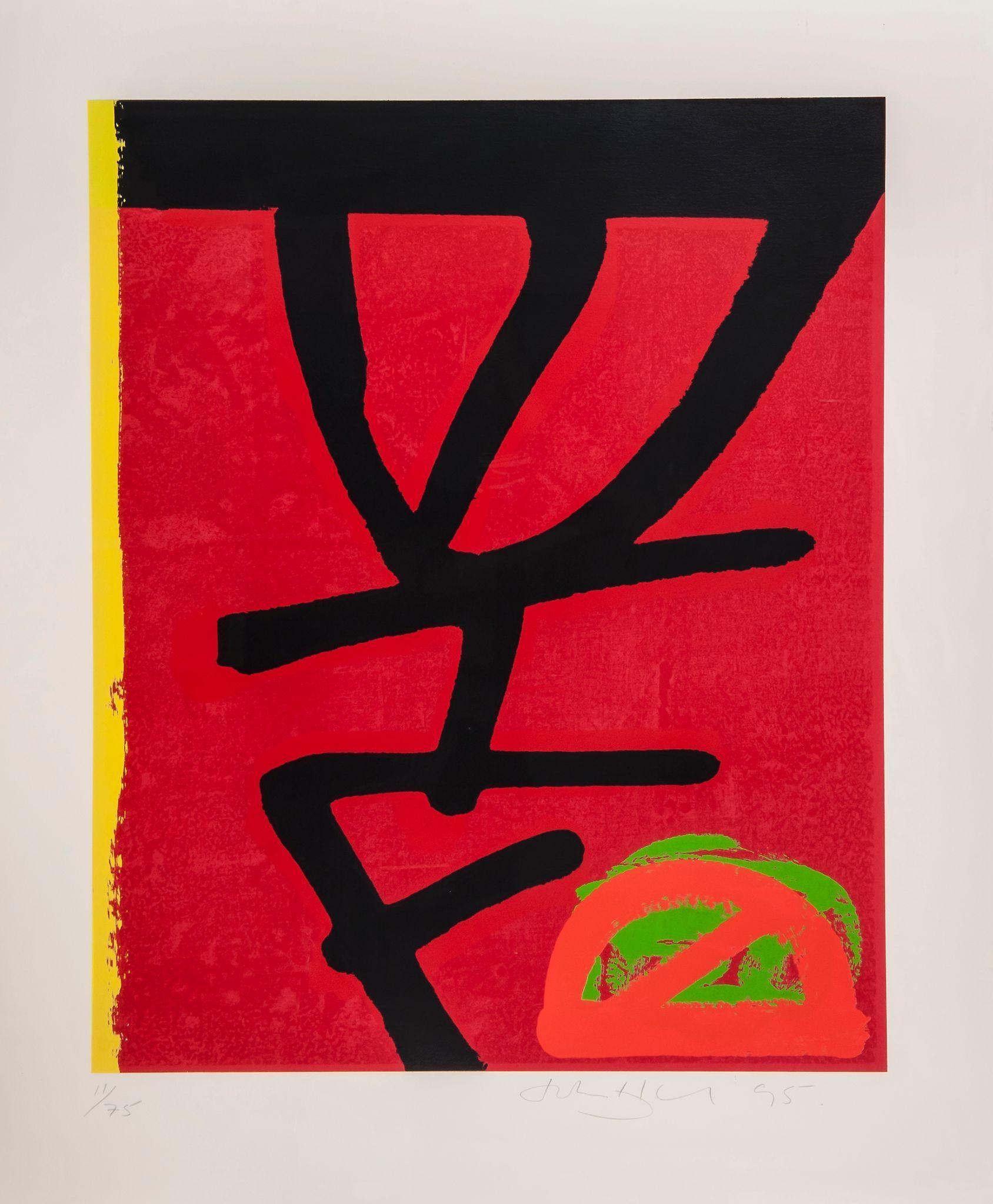 John Hoyland | Endless Poem (2006) | MutualArt