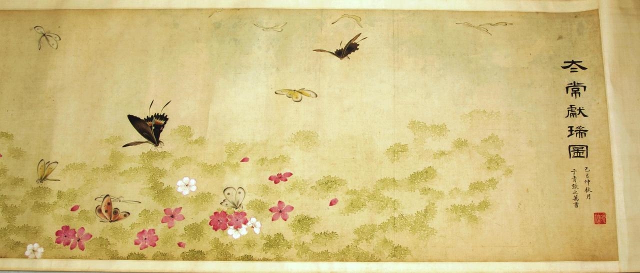 Pan Lin | flowers and butterflies | MutualArt