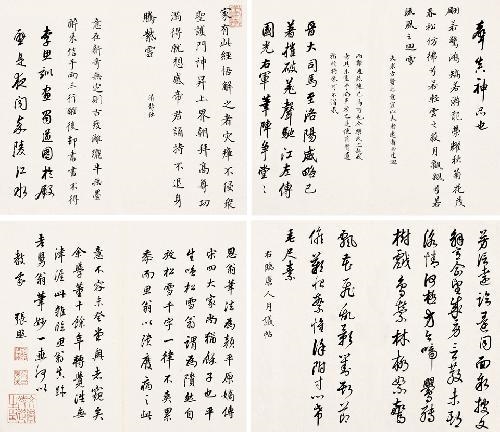 Zhang Zhao | SCRIPT OF SEVER SUBIECTS | MutualArt
