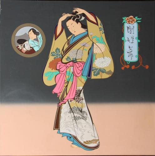 Roger Shimomura | December 31, 1941 | MutualArt