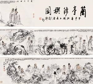 Liu Guohui | At the orchid pavillion (2004) | MutualArt