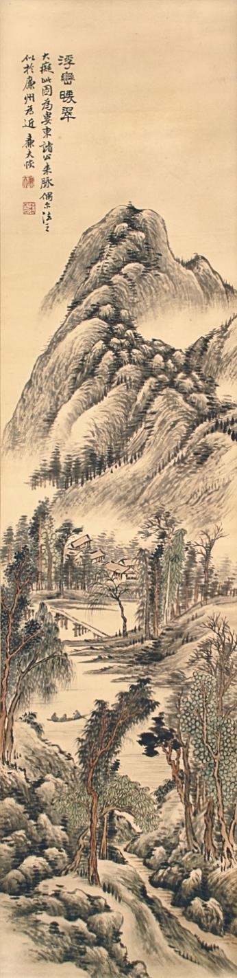 Liu Hui | LANDSCAPE | MutualArt