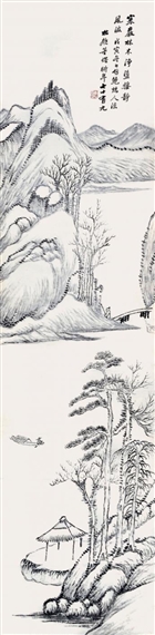 Dong Yao | 8 Artworks at Auction | MutualArt