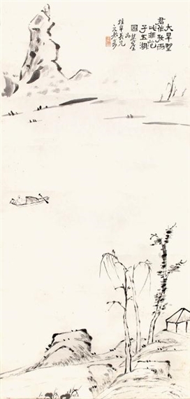 Yuan Keding | 11 Artworks | MutualArt