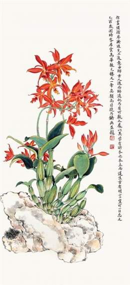 Situ Naijiang | 2 Artworks | MutualArt