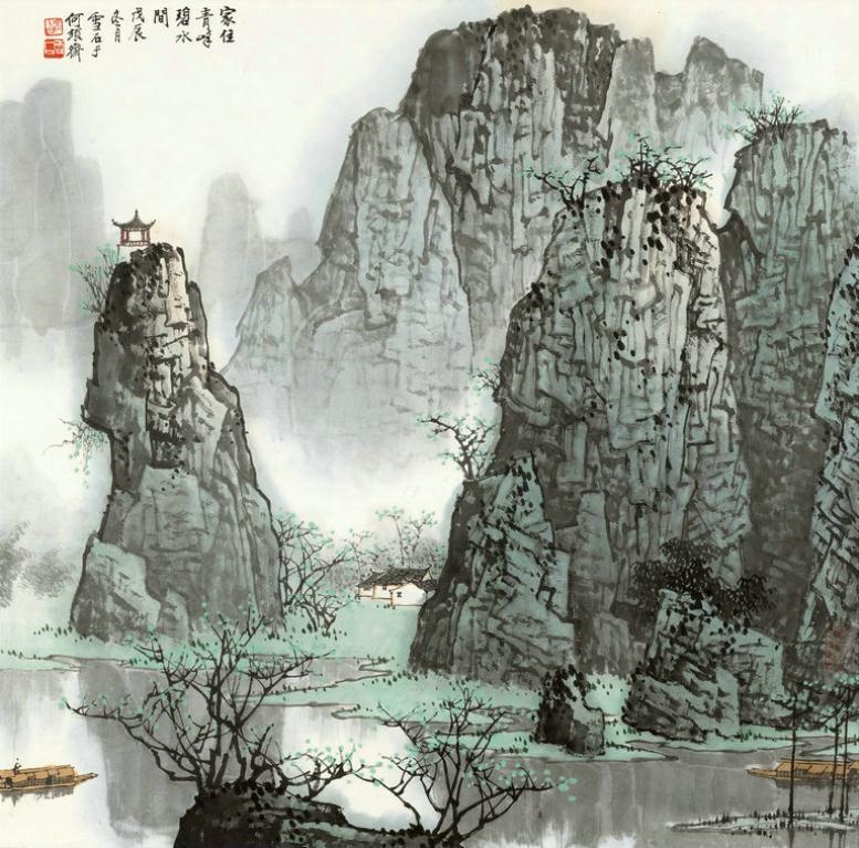 Bai Xue Shi | Mountains amidst clouds (1986) | MutualArt