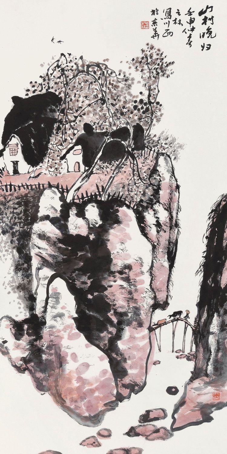 Zhou Zhaolin | Returning Home | MutualArt