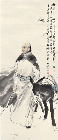 Wang Xijing | Portrait of Pu Songling | MutualArt