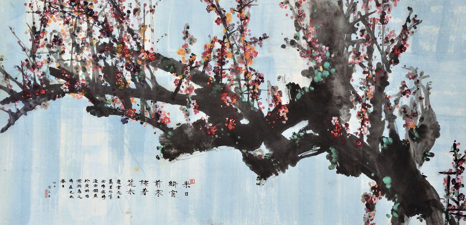 Huang Yongyu | FIVE-COLOR PLUM BLOSSOM | MutualArt