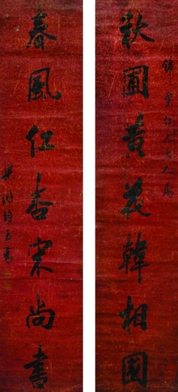 Liang Hongjun | 1 Artworks at Auction | MutualArt