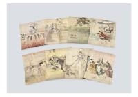 Ito Seiu | 20 Artworks at Auction | MutualArt