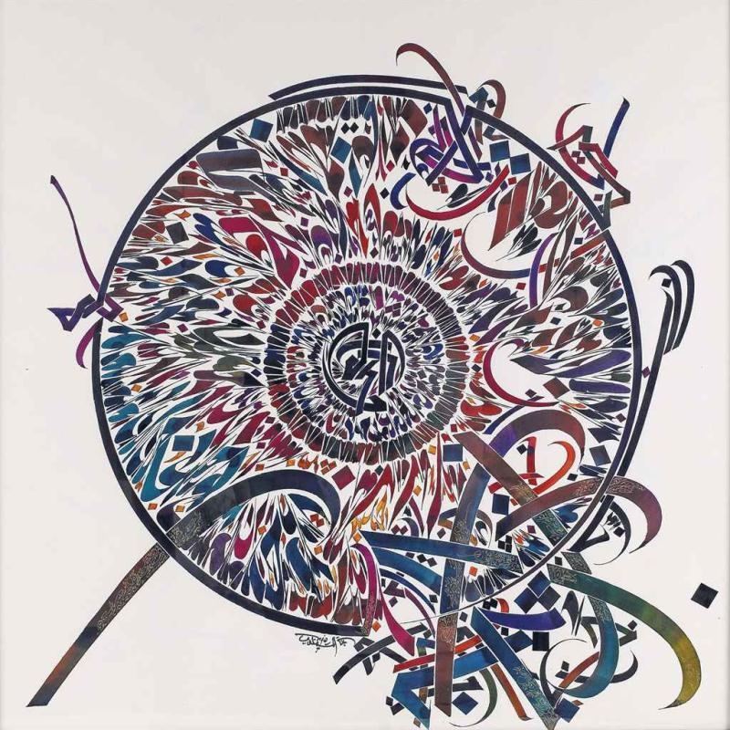 Nja Mahdaoui | Untitled (2009) | MutualArt