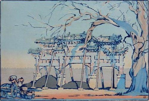 Cyrus LeRoy Baldridge | Peking (Circa 1925) | MutualArt