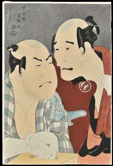 Toshusai Sharaku | Two Kabuki Actors | MutualArt