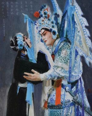Yang Pei | Beijing Opera (2012) | MutualArt