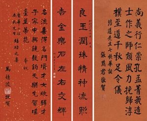 Zhang Mojun | untitled | MutualArt