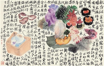 Li Jin | Untitled | MutualArt