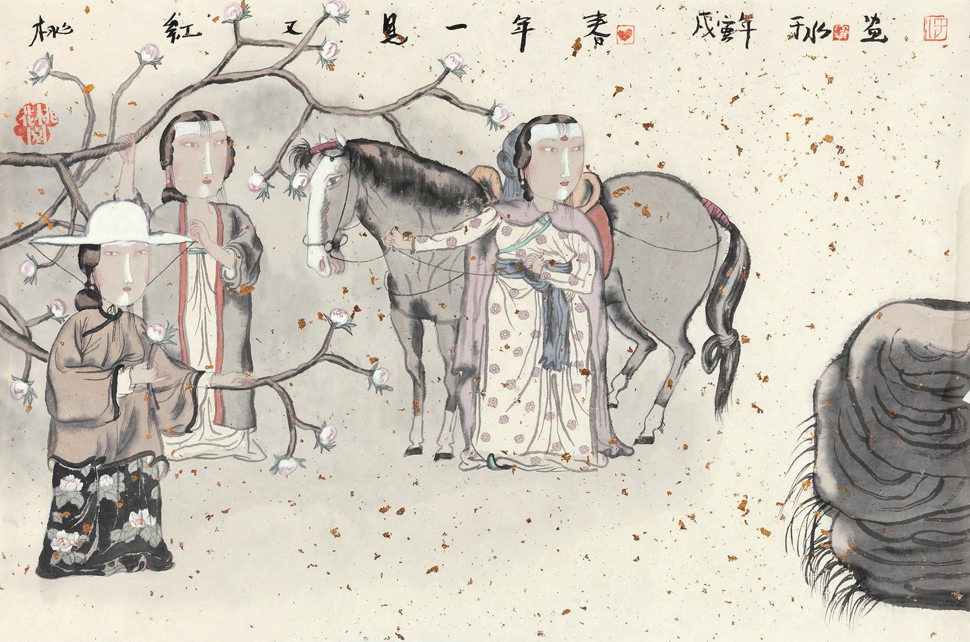 Yu Shui | Untitled (1998) | MutualArt