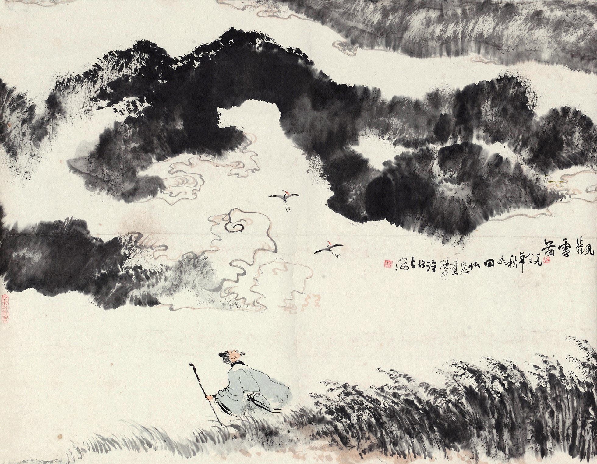 Chen Jialing | Untitled | MutualArt