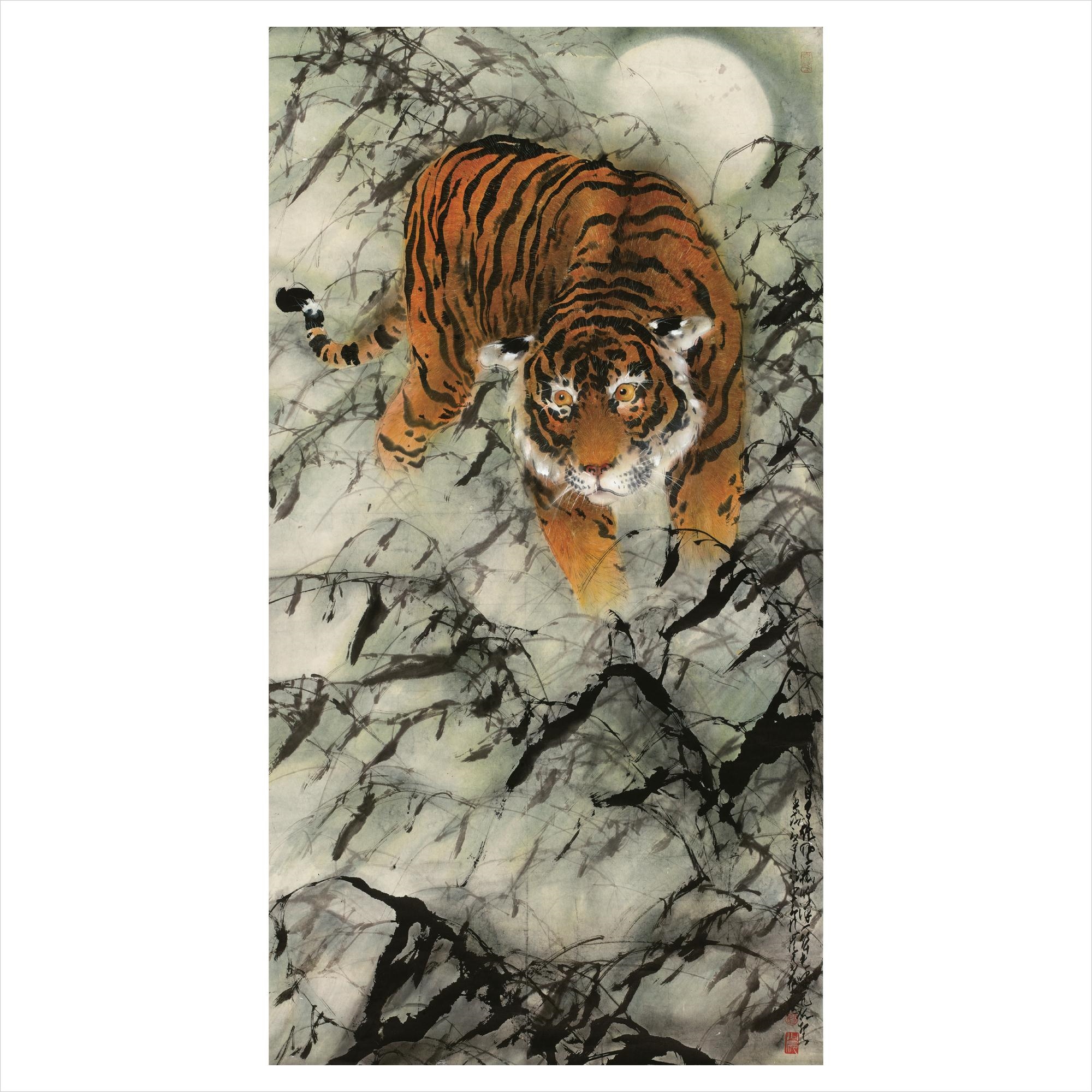 Zhao Shao'ang | Tiger | MutualArt