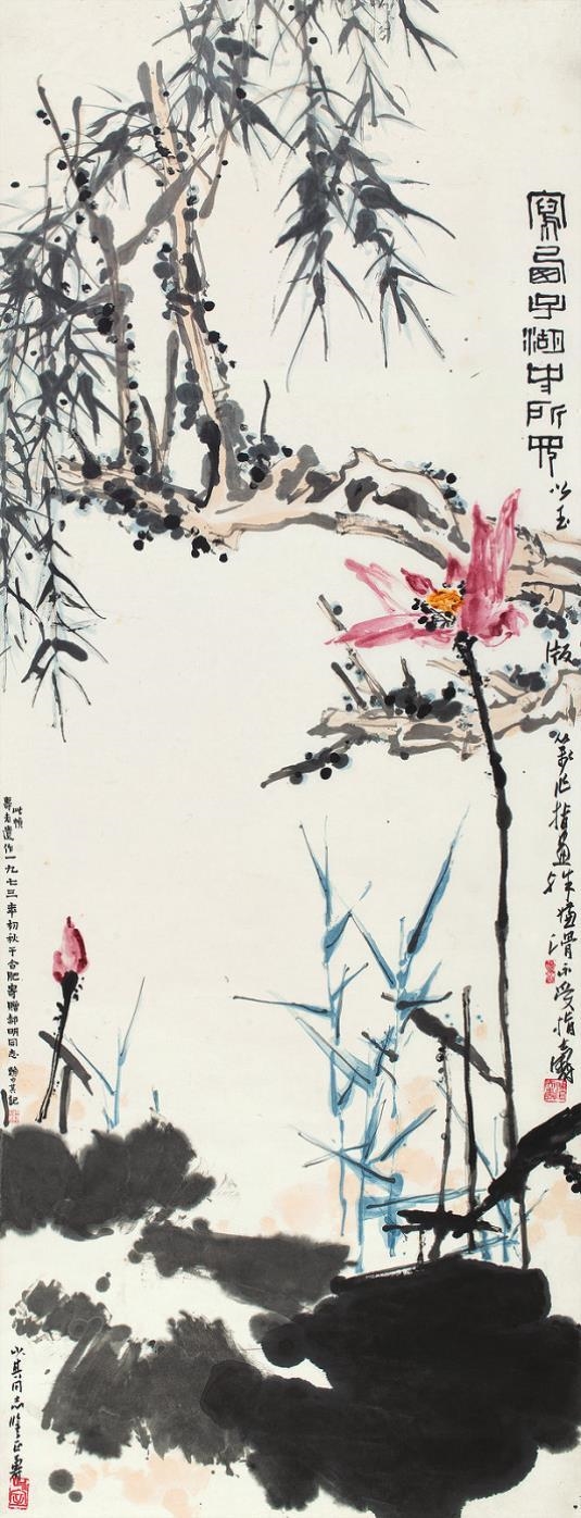 Pan Tianshou | Lotus by West Lake | MutualArt