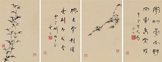 Chao Zhangfu | 5 Artworks at Auction | MutualArt