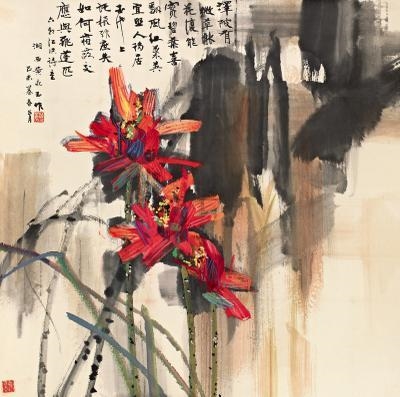 Huang Yongyu | Red Lotus (1983) | MutualArt