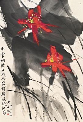 Huang Yongyu | Red Lotus (1983) | MutualArt
