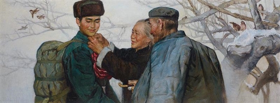 Shu Zhan | 1 Artworks at Auction | MutualArt