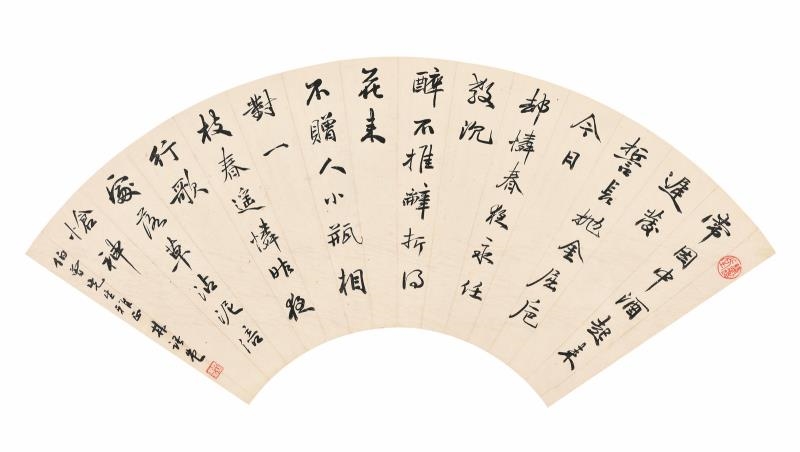 Lin Yutang | Calligraphy in Running Script | MutualArt
