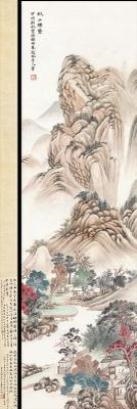 Zhu Chao | Autumn mountains (1934) | MutualArt