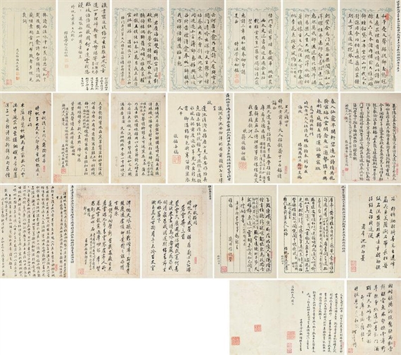 Wang Xuejun | 3 Artworks | MutualArt