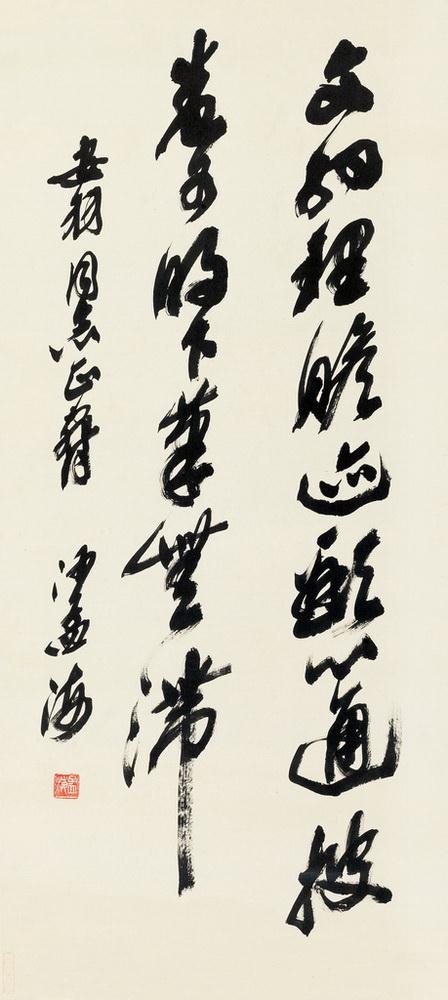 Sha Menghai | CALLIGRAPHY | MutualArt