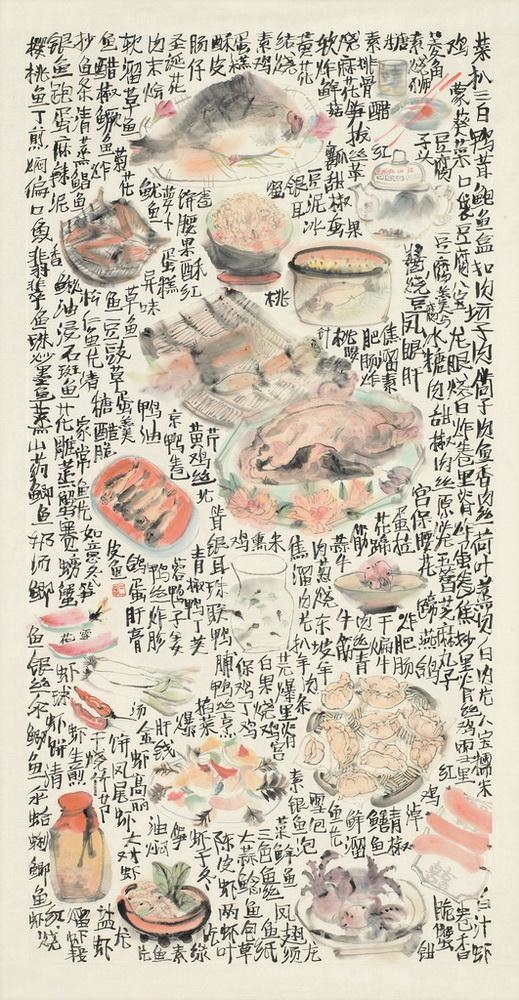 Li Jin | Love (1998) | MutualArt