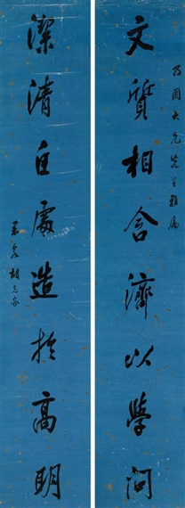 Hu Kejia | 1 Artworks at Auction | MutualArt