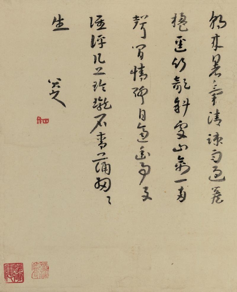 Bada Shanren | THRUSH, POEM IN RUNNING SCRIPT CALLIGRAPHY | MutualArt