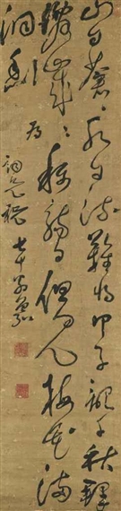 Zeng Hong | 5 Artworks | MutualArt