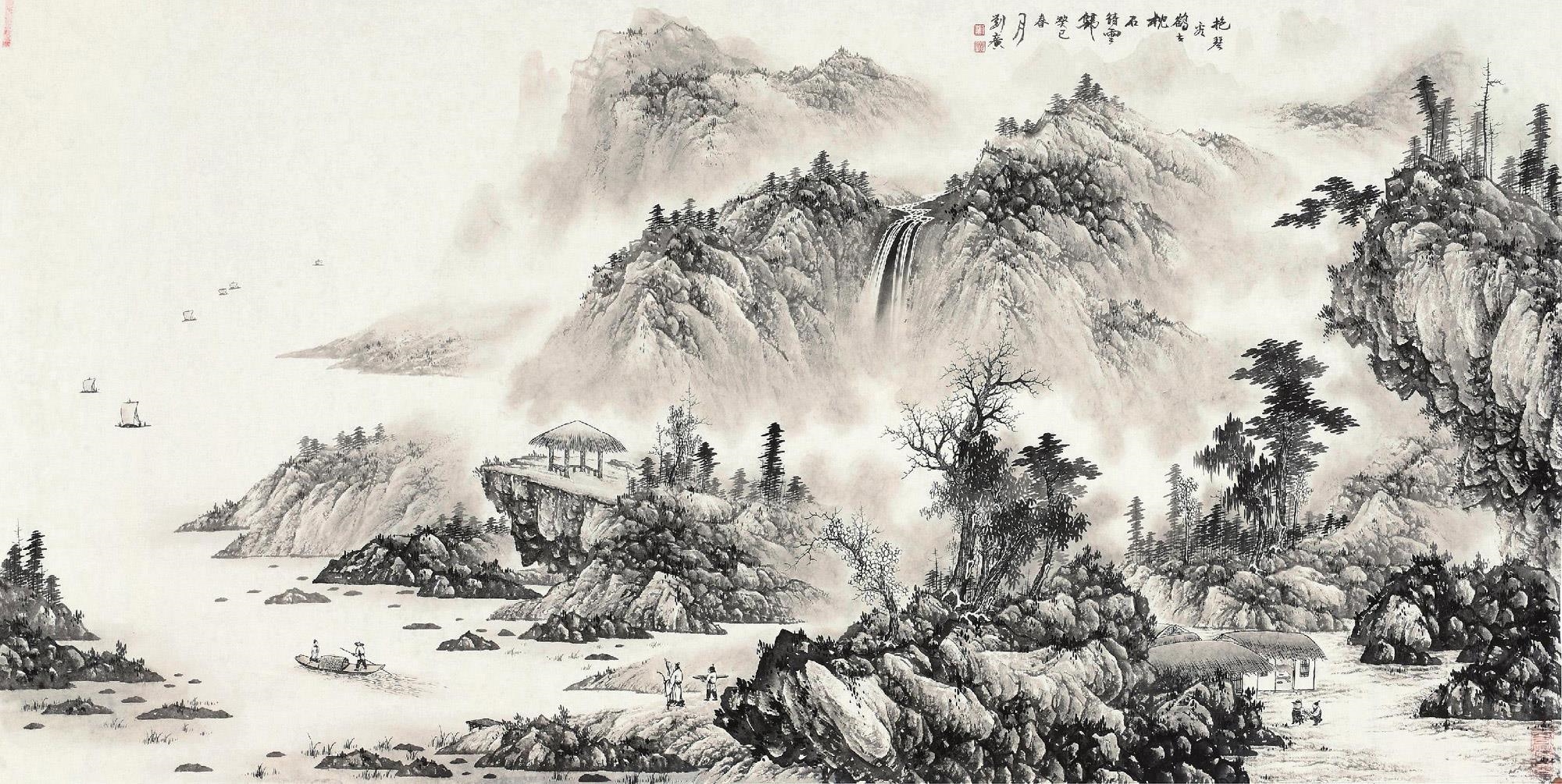 Liu Guang | LANDSCAPE (2013) | MutualArt