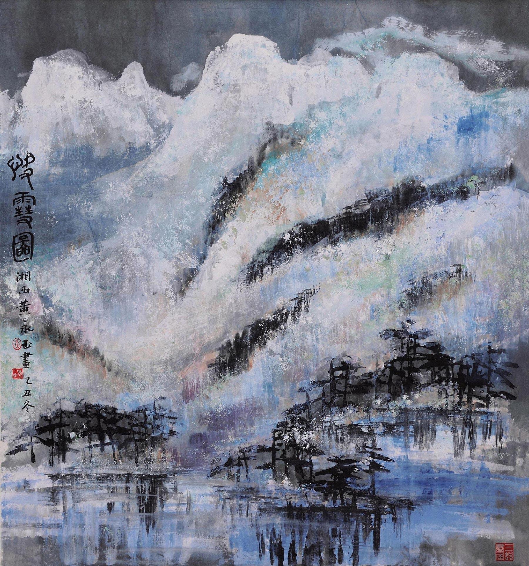 Huang Yongyu | LANDSCAPE (1985) | MutualArt