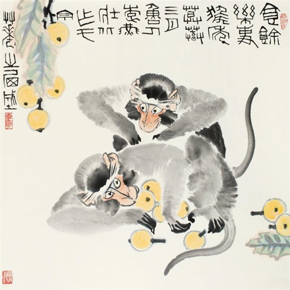 Li Yan | MONKEYS | MutualArt