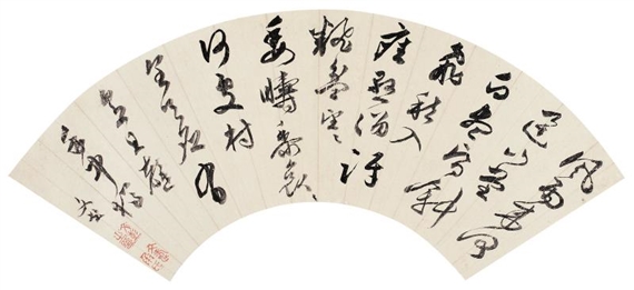 Wen Peng | CALLIGRAPHY | MutualArt